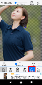 PhotoLayersアプリの使い方！影機能を利用した縁取りや背景透明・画像合成のやり方 | アンドロイドゲート