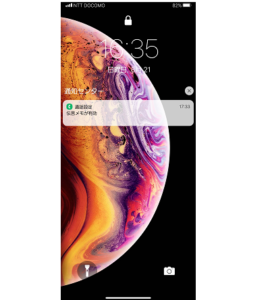 ランチャーiOS16の使い方と設定方法！AndroidをiPhone風ホーム画面にカスタマイズできるアプリ | アンドロイドゲート